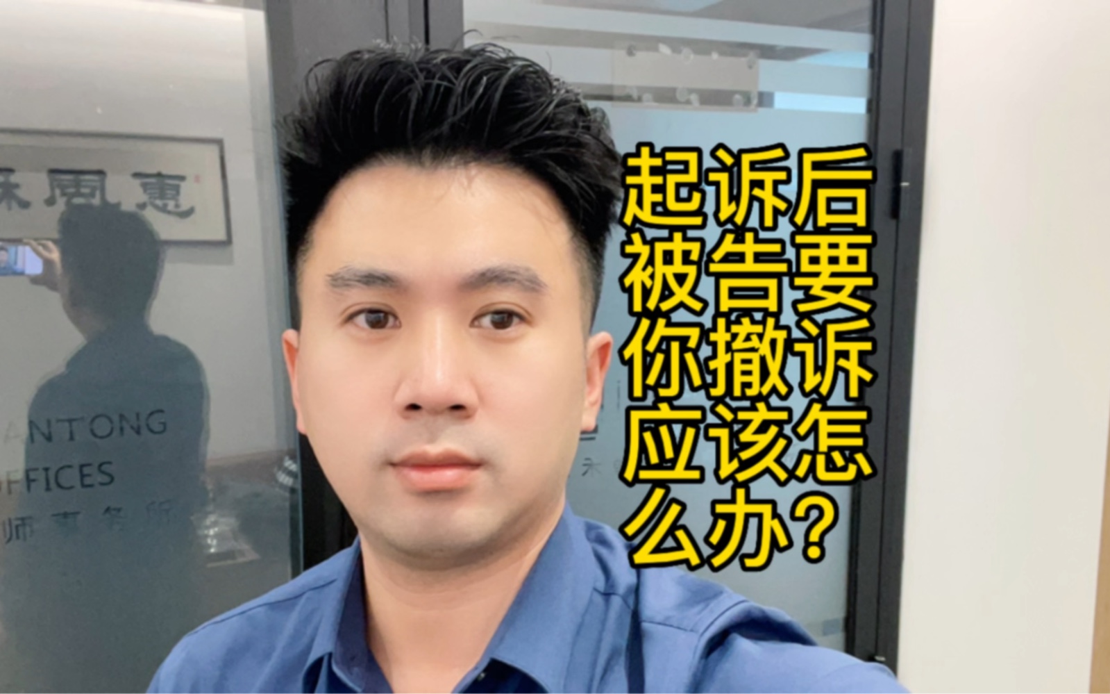 起诉后被告要你撤诉怎么办?