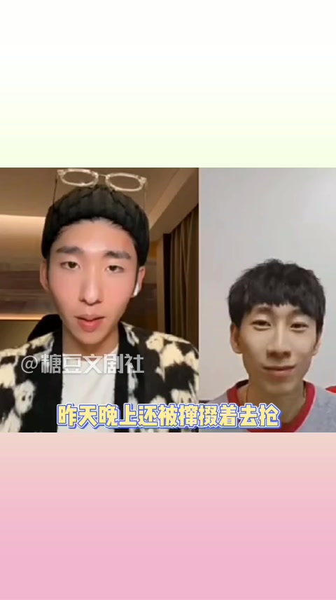 任子威当初我笑话你林孝俊摔倒现在你就要来抢我冰墩墩?