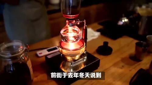 虹吸壶咖啡能用滤纸吗?赛风壶咖啡跟手冲有什么区别?特色是什么