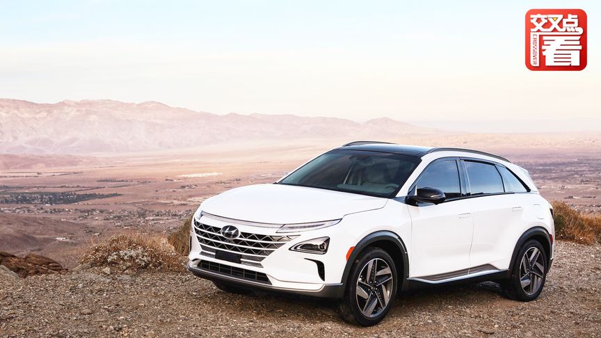 30秒看进博丨世界首辆氢燃料电池车出新款啦