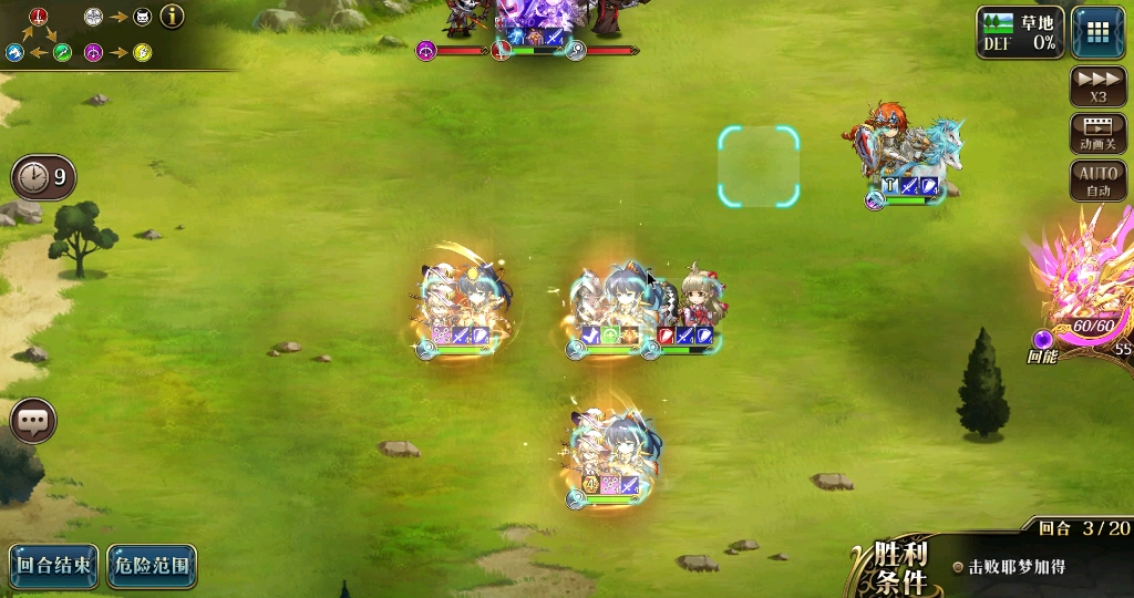 梦幻模拟战 神契菲依雅 10-3女神化身黑科技打法(光辉阵容)