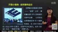 上海恒企会计培训学校之现金流量表的简易编制