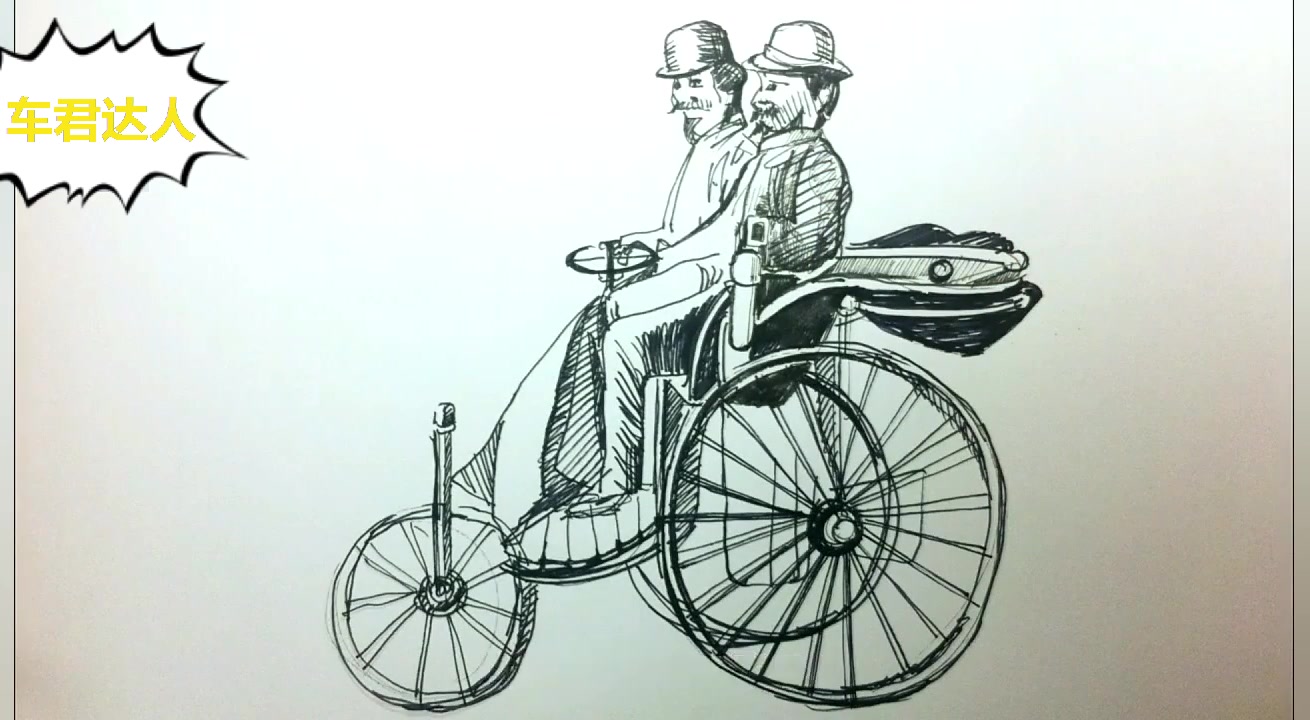 3分钟手绘漫画让您了解汽车百年发展史