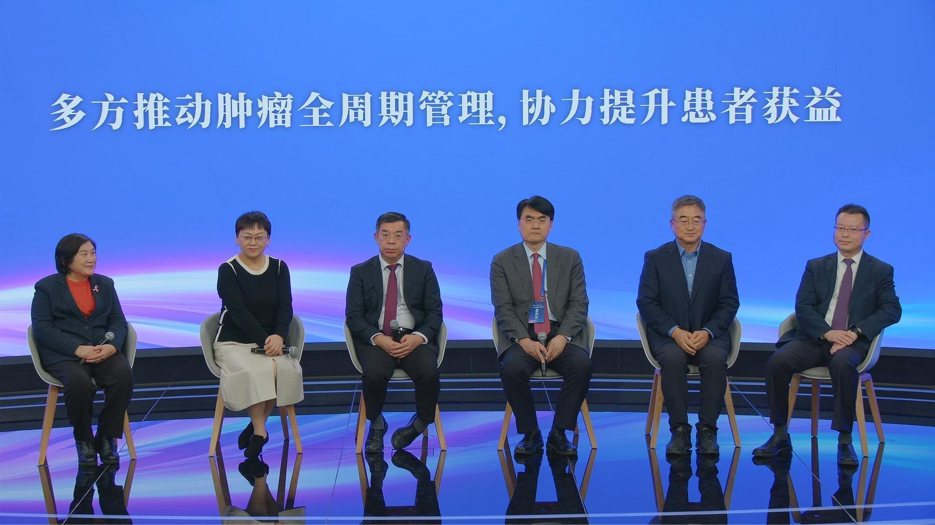 第十六届健康中国论坛肿瘤单元,大咖谈全生命周期管理