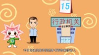 里水信访条例2