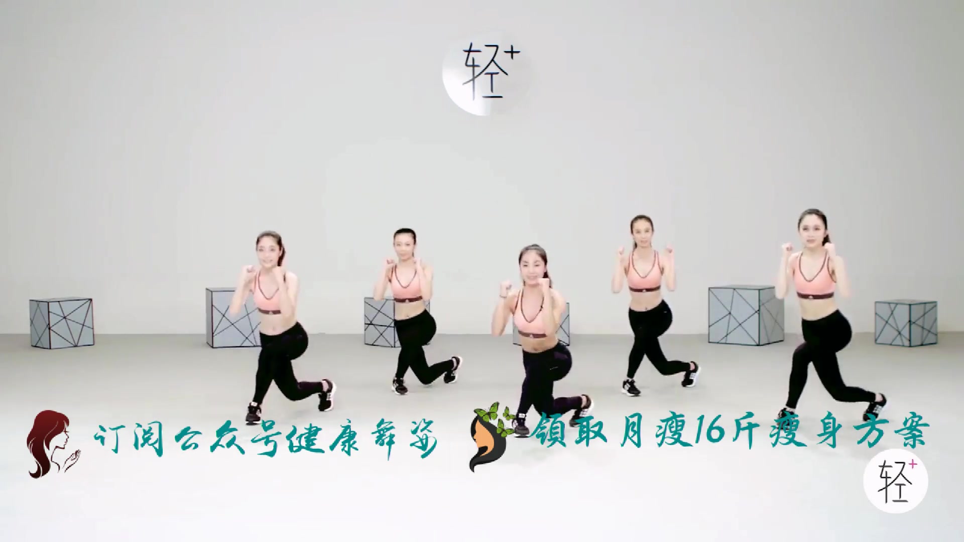 每天原地坚持体转运动,主要瘦腰瘦肚子!简单好学!