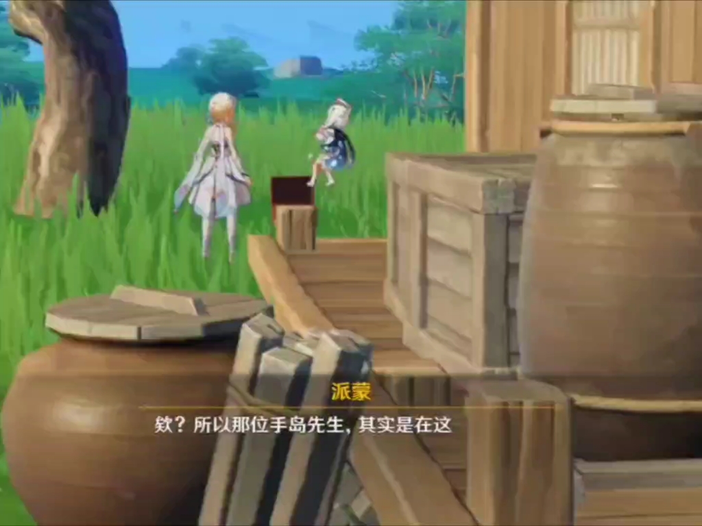 【原神】 寻找日志里的线索 绀田村 跟着紫光找到石头就是线索