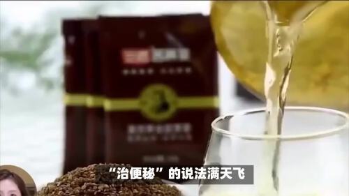 这4类人请喝黑苦荞茶!功效翻倍,但喝错反伤身