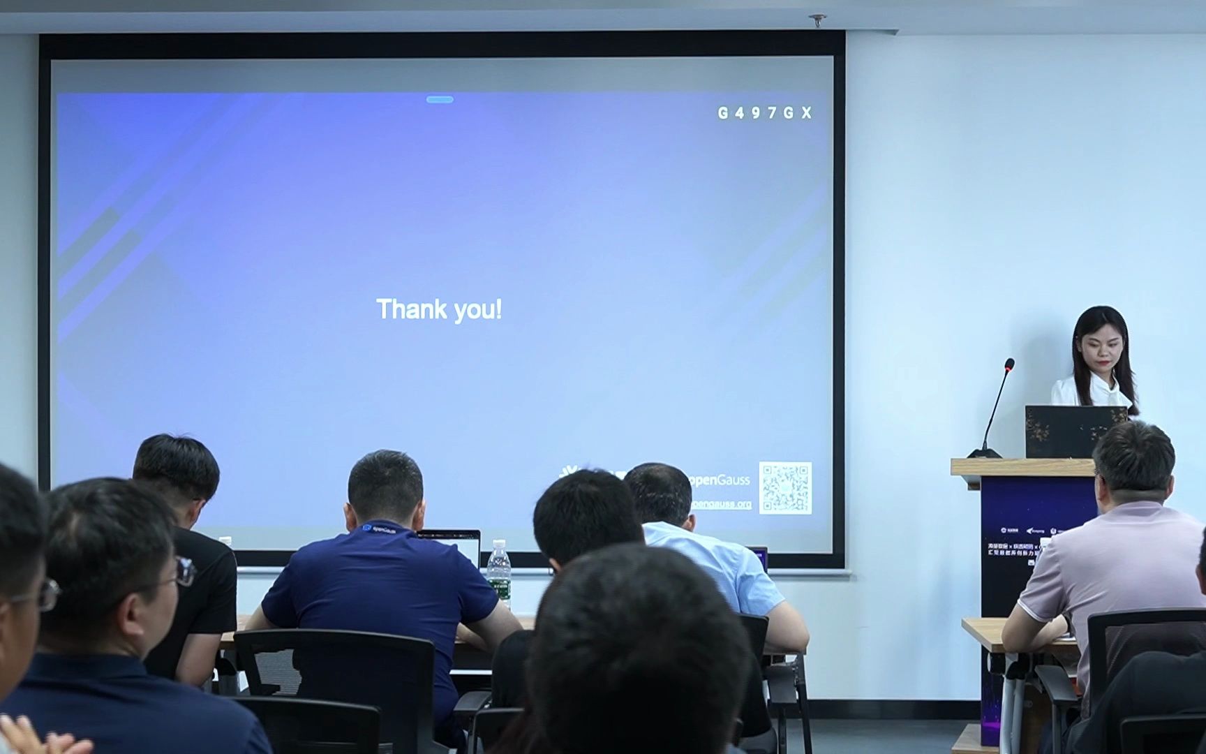 海量数据库高安全解决方案 | openGuass Meetup(西安站)