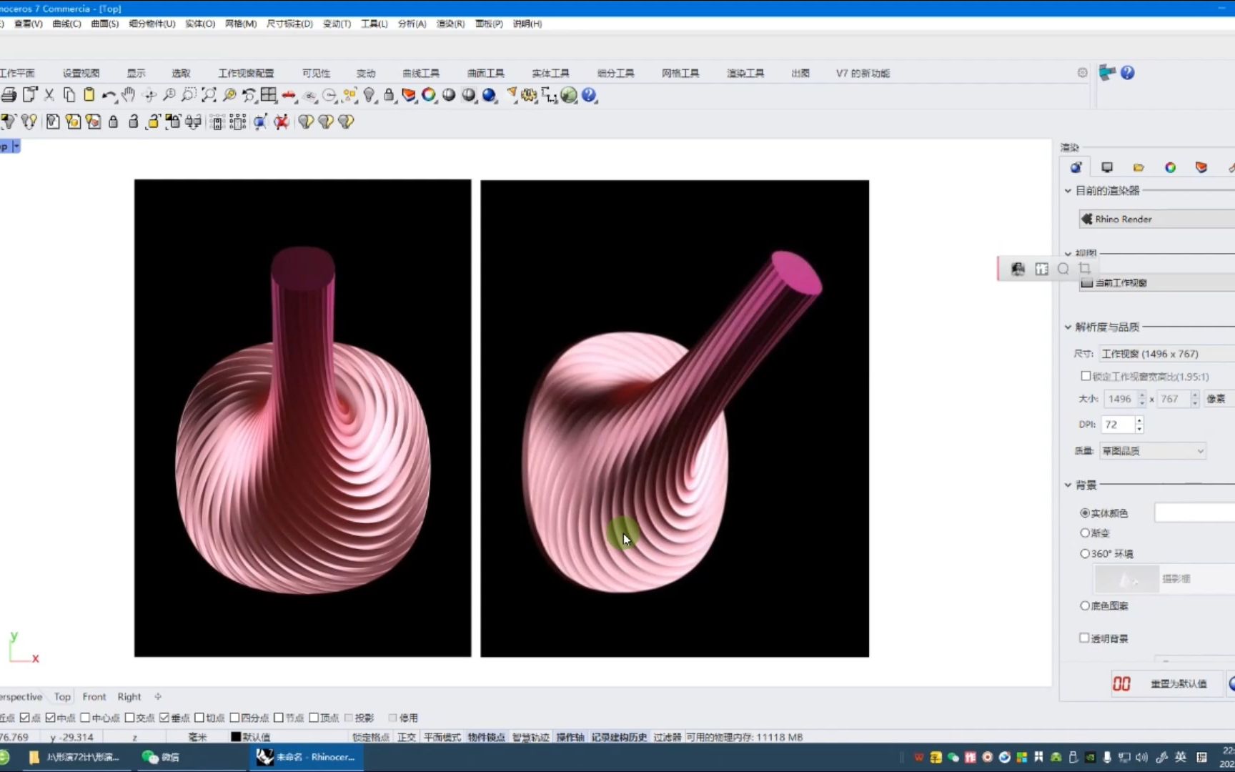 RHINO/犀牛建模——参数化效果简单建