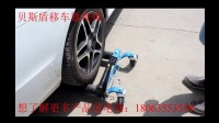 小液压缸移车器操作方法视频 移车神器操作说明