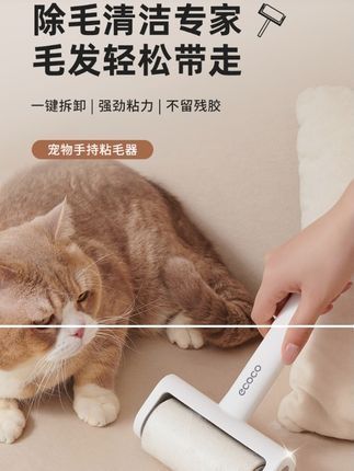 ...出门前拿这个滚一滚,粘性大,纸好撕好换,清理效率贼高,快来抢购吧!#...