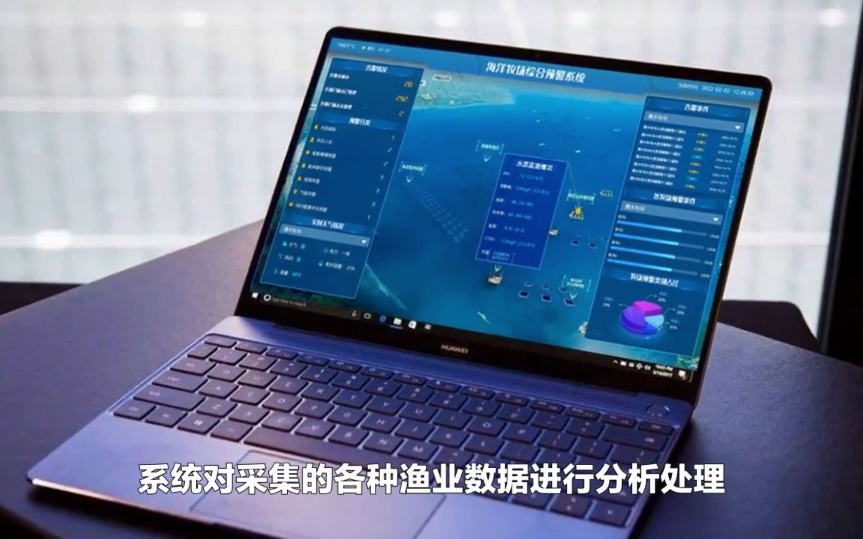 智慧渔业信息化建设内容有哪些?智慧渔业养殖解决方案全包括