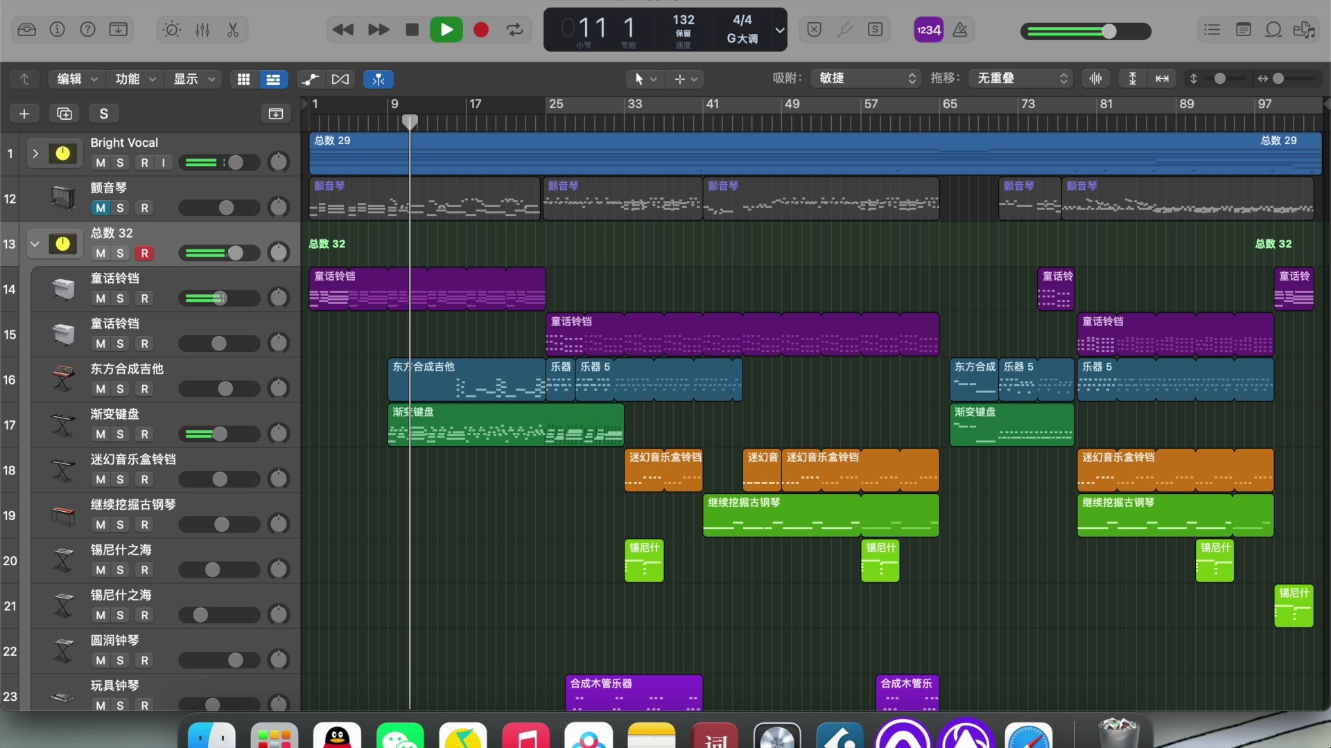 我让ace studio帮我唱歌了!