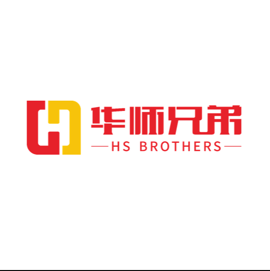 华师兄弟 