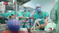 生命缘:孕妇被推进手术室,医生进行气管插管时,意外发生了!