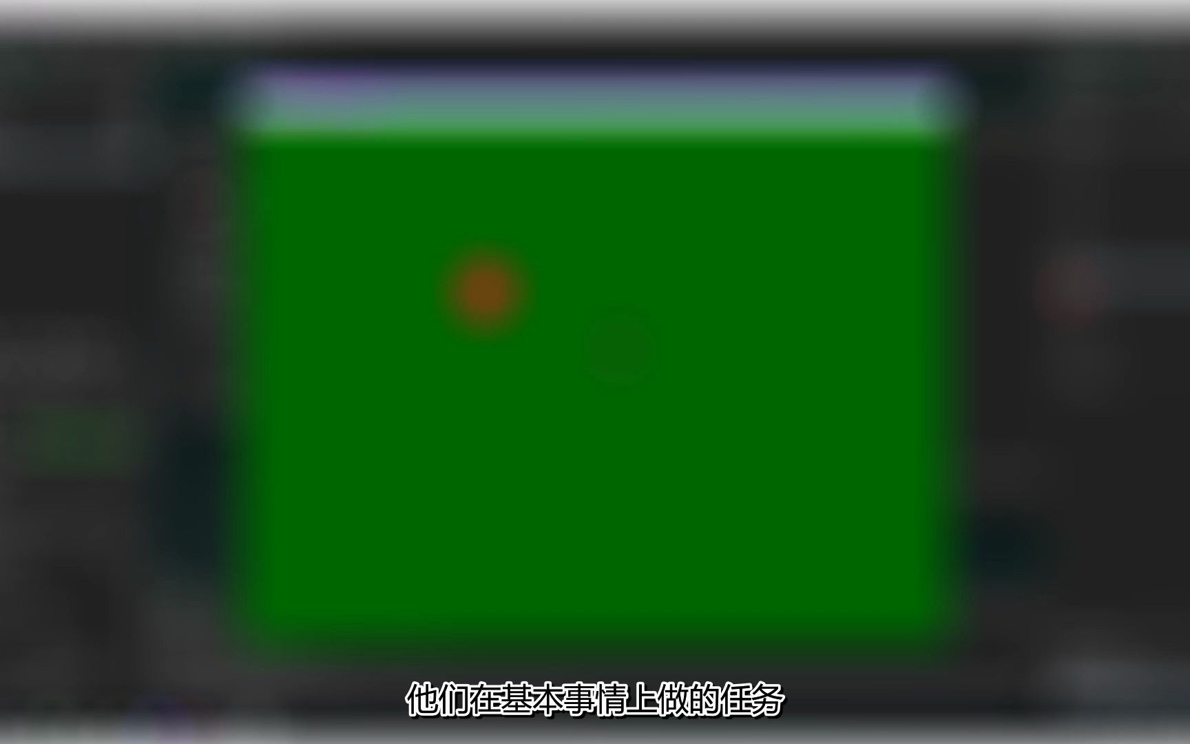 [Youtube转载]GameMaker教程(3)