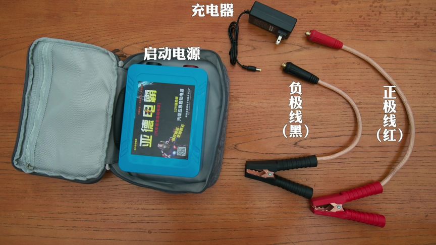 专业生产定制汽车应急启动电源、户外电源、储能电源。#锂电池