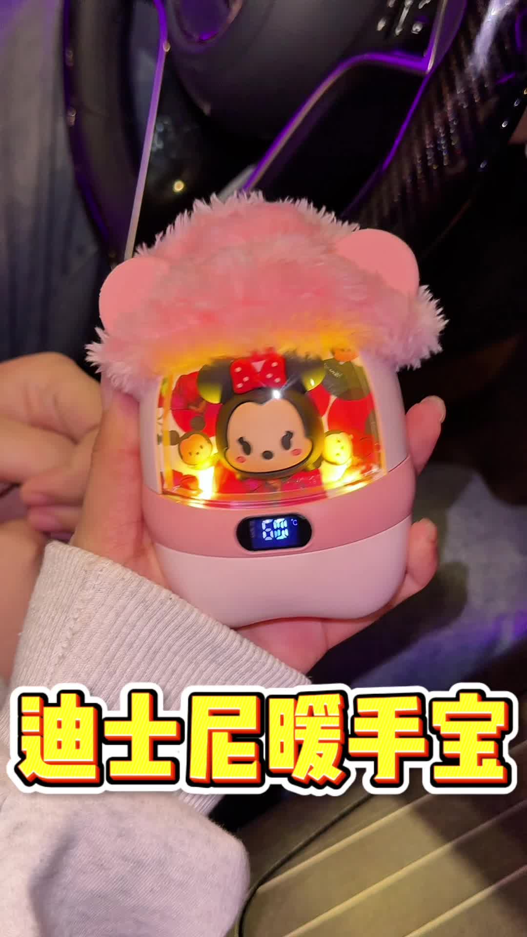 哇塞!又能当#夜灯,又能当#充电宝 的秋冬#暖手宝 可太实用了!#超便宜...