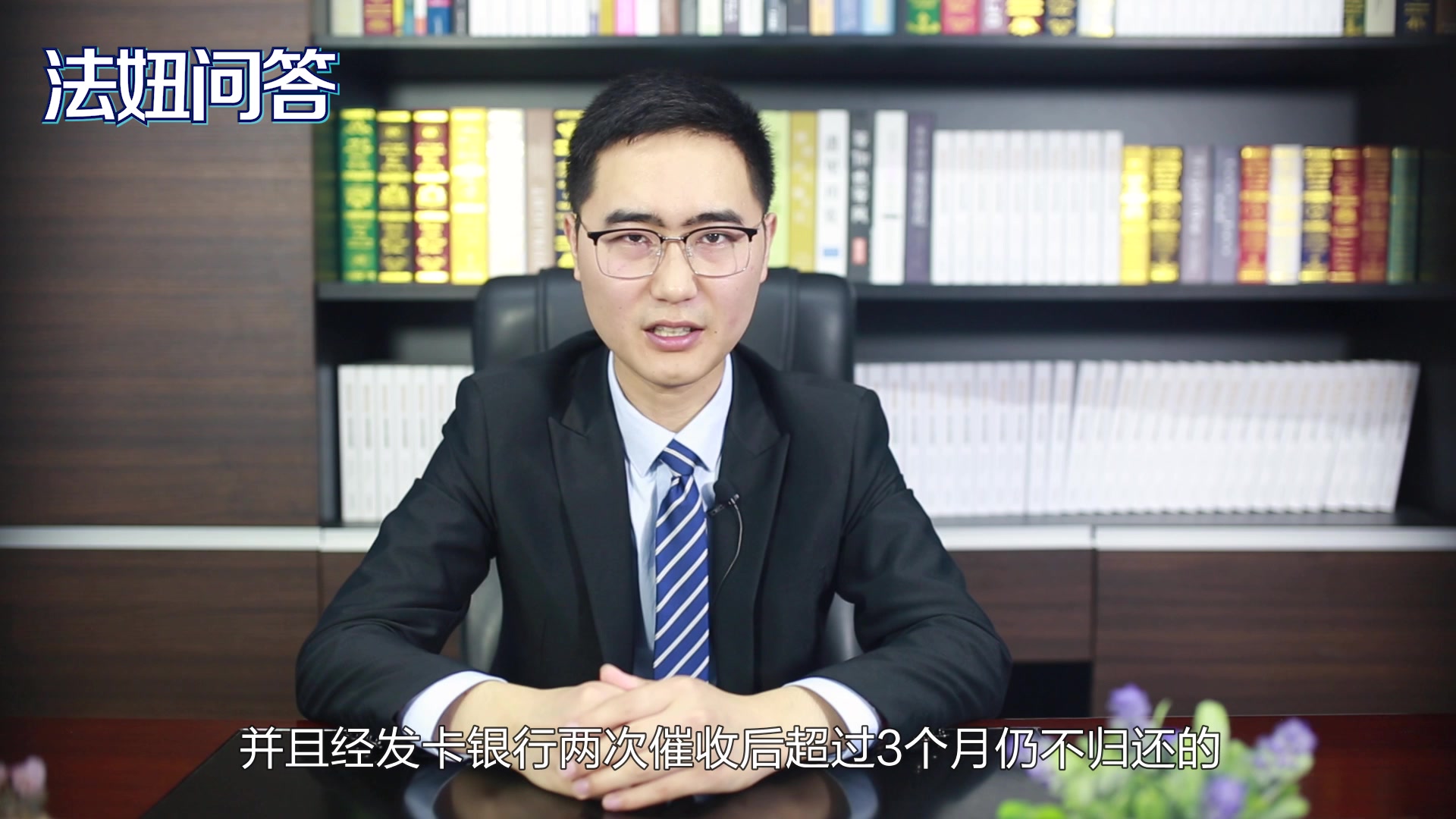 信用卡欠多少会被起诉