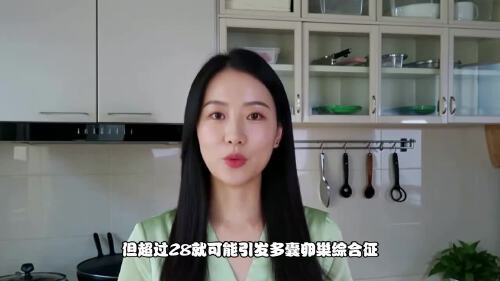 女性BMI标准揭秘:你的体重真的健康吗?