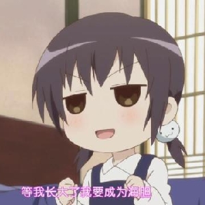 浅笑笑Last 