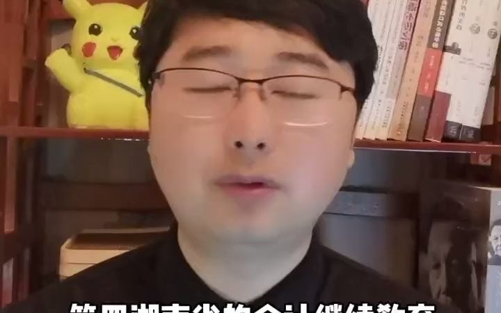 湖南会计继续教育怎么做?