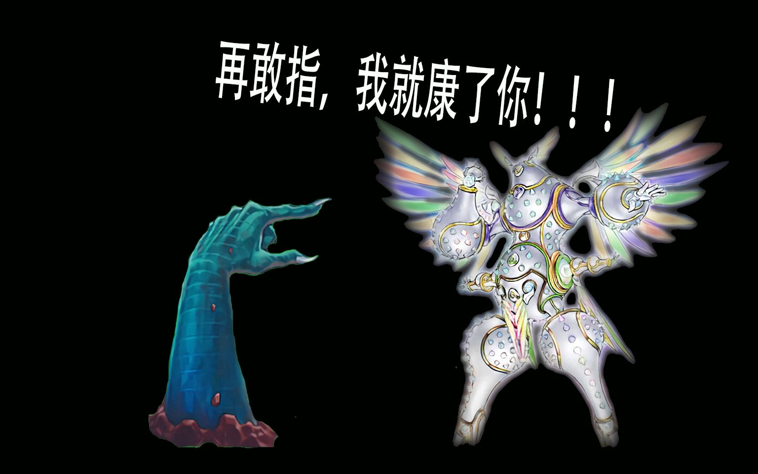 禁卡表?那玩意能康吗?