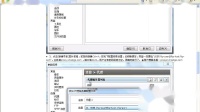 第16课 Flashfxp如何使用代理服务器提高速度 DiscuzX2.5论坛建设教程