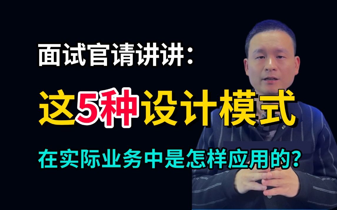 ...(策略模式+简单工厂+模板方法+责任链+Spring依赖注入)如果你都懂...