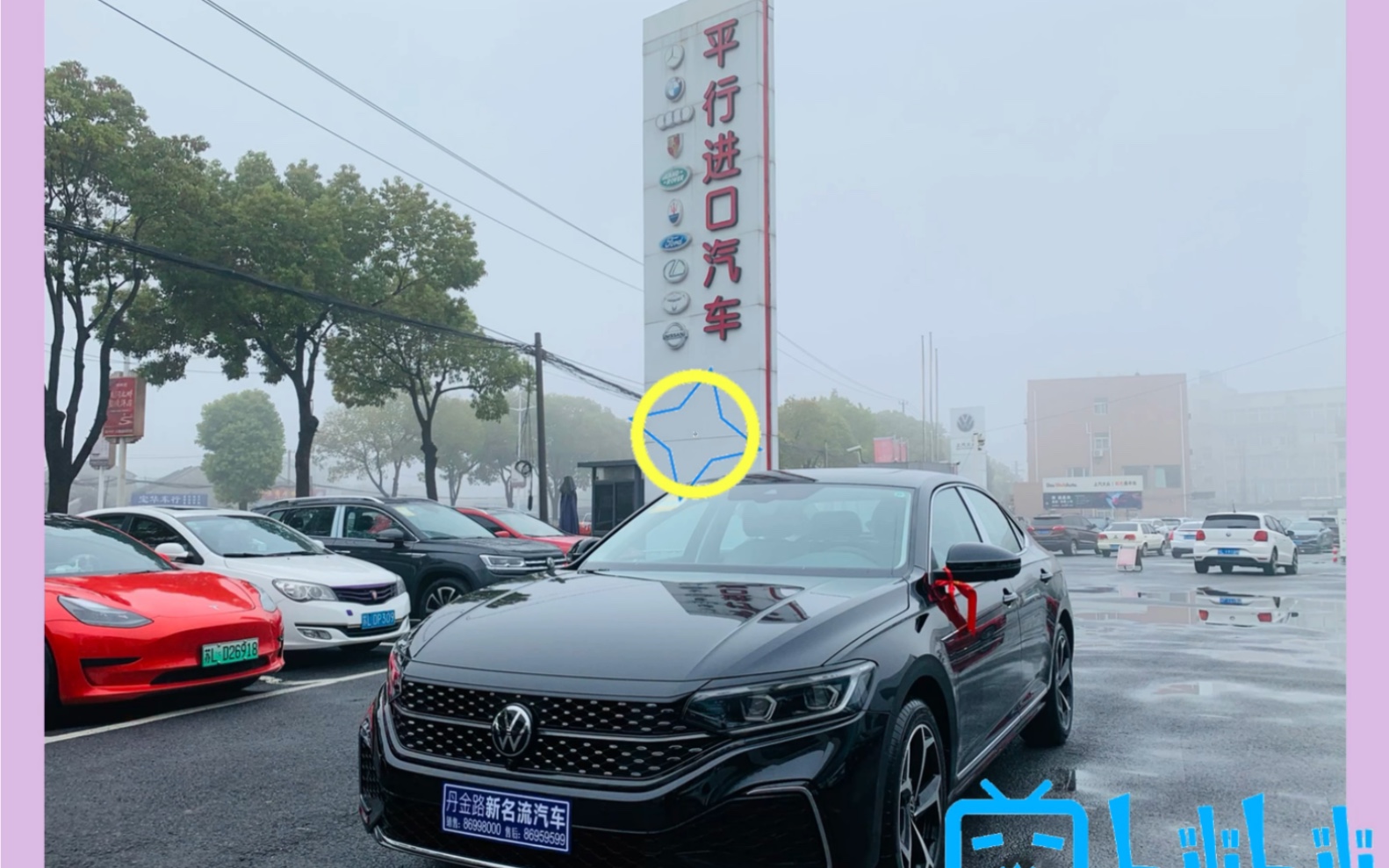 ...上海大众·2023款帕萨特」中型轿车领域的“标杆”,主打奢华与驾乘...
