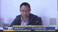 【转发扩散!】近日,网传微信发照片时选择“发送原图”,可能会泄露...