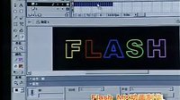 Flash MX电视讲座4 动画制作入门(一)