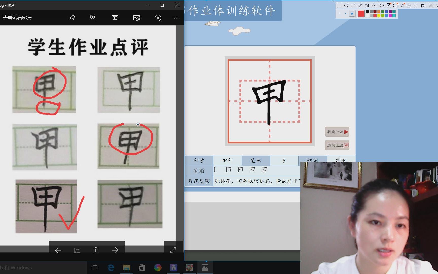 作业体 -教孩子练字有方法,让他写字更容易,提高水平很关键