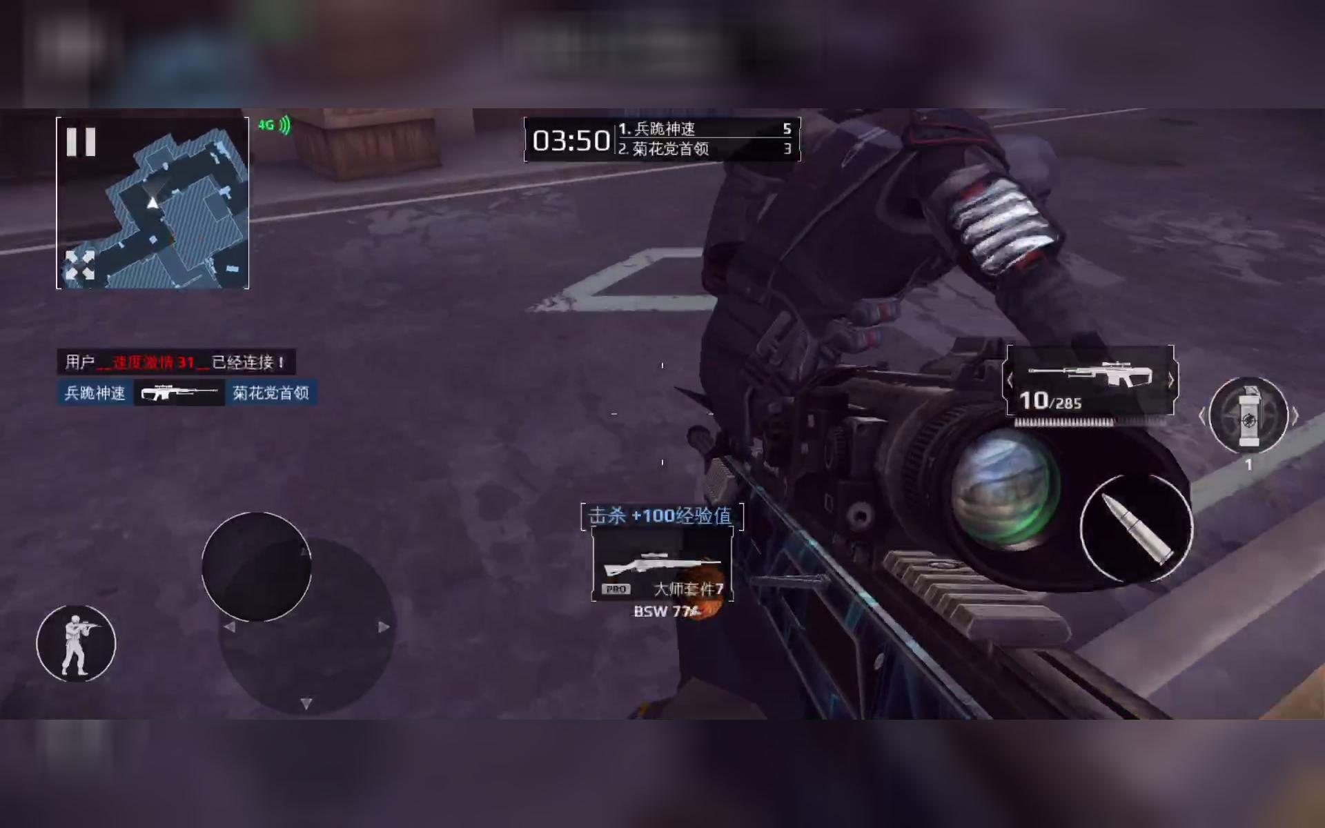 [现代战争5][兵跪神速][2018-06-24]六狙.VS.七狙八喷