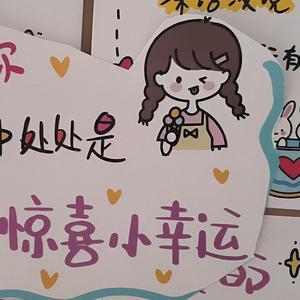 莲藕老师小课堂 