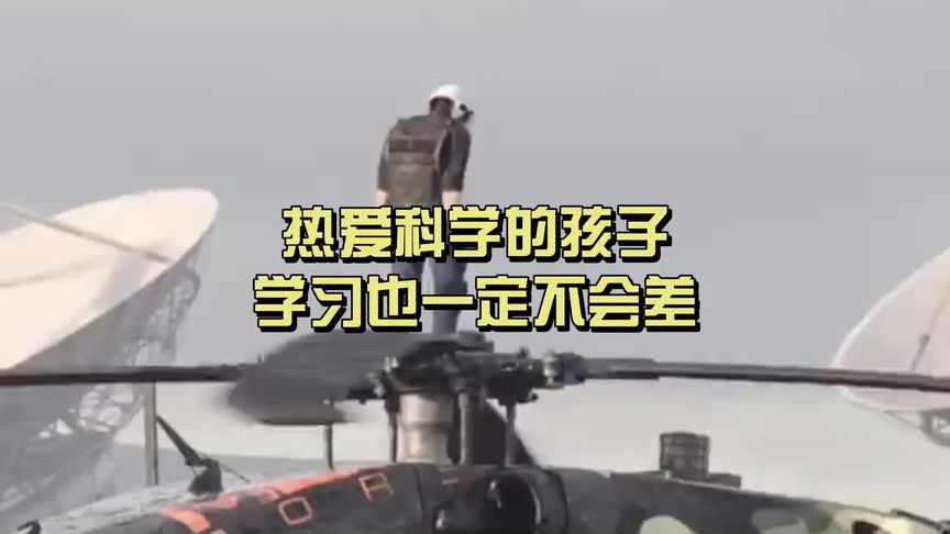 简单好玩的趣味科学小实验,涨知识的物理科学实验 #科普