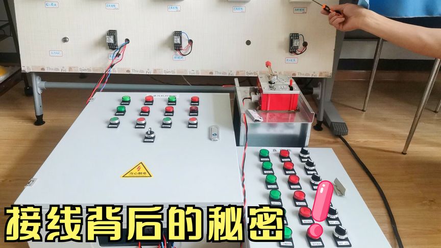 消防排烟风机控制柜,主机多线盘的接线方式