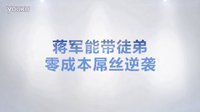 蒋军能教你玩转借贷宝(六)微信公众号:yh4000994520