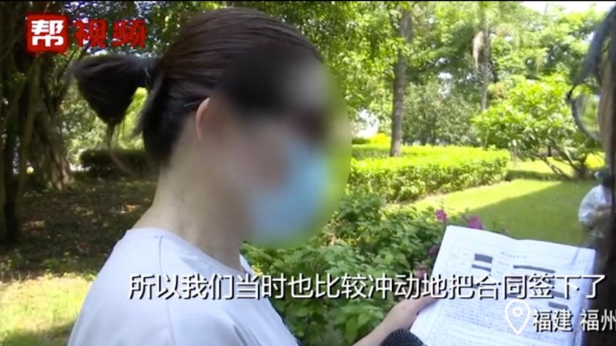 拿不到房也退不了款,买了福州这一楼盘的业主很闹心