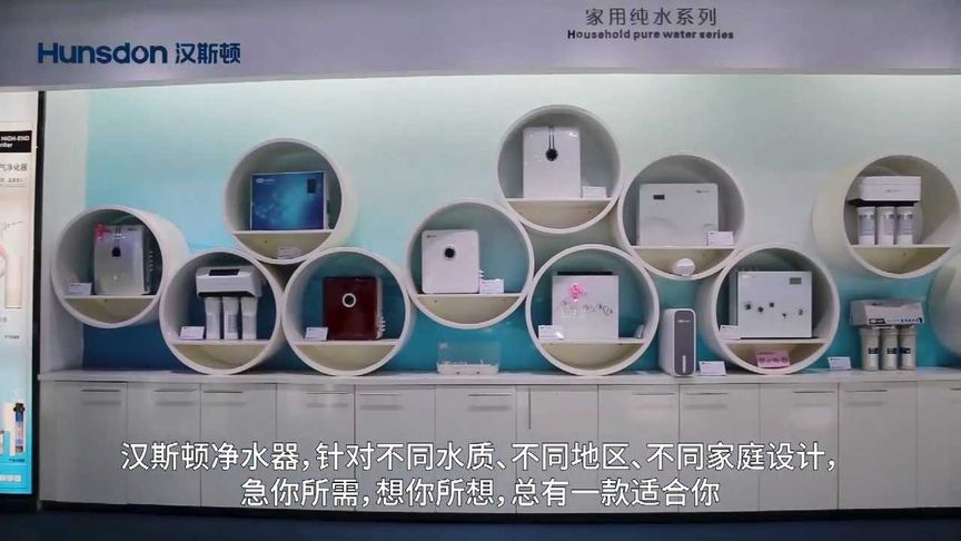 家用净水器哪个牌子好?十大品牌排名