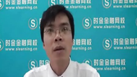 证券从业资格考试-证券投资分析-视频课程-第六章 第二节