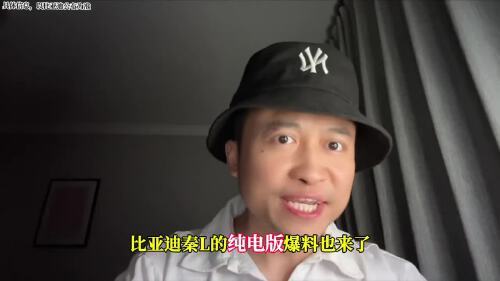 汽车 比亚迪秦L纯电版,有望用上e3.0Evo平台,售价会是多少?