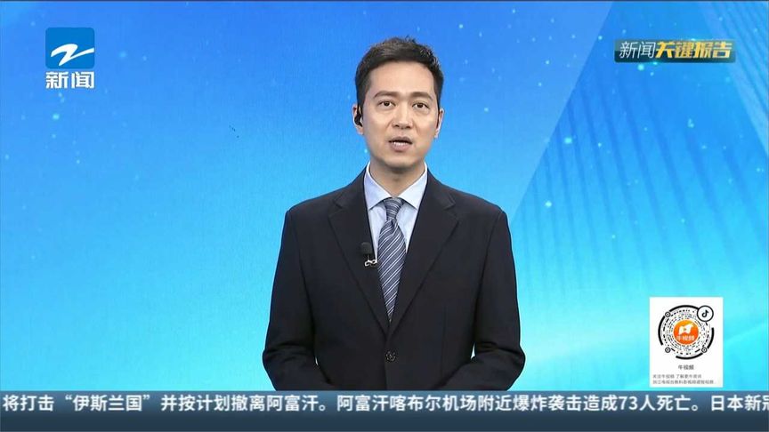 国家税务总局:依法严处郑爽偷逃税案,共计处罚2.99亿元