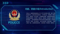 ...厅交管局高速公路一支队兴和大队—蒙冀界检查站指挥中心宣传视频
