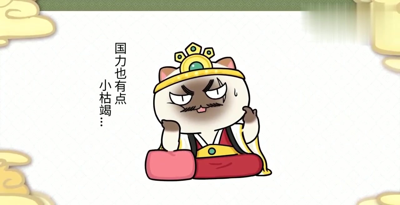 如果历史是一群喵和半小时漫画中国史有什么不同