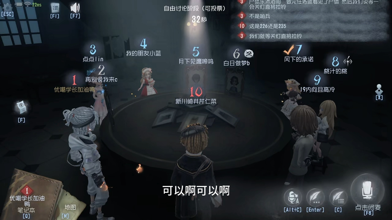 第五人格模仿者|《对 只有他知道他的身份》对我是红色的侦探_哔哩...