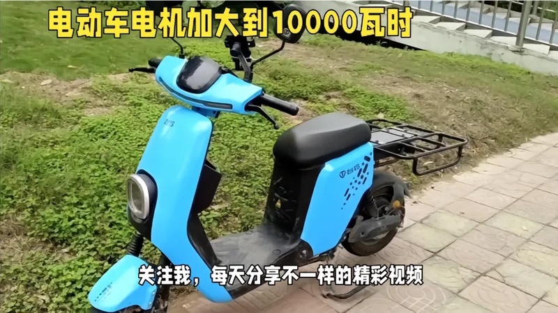 电动车电机加大到10000瓦,速度到底有多快