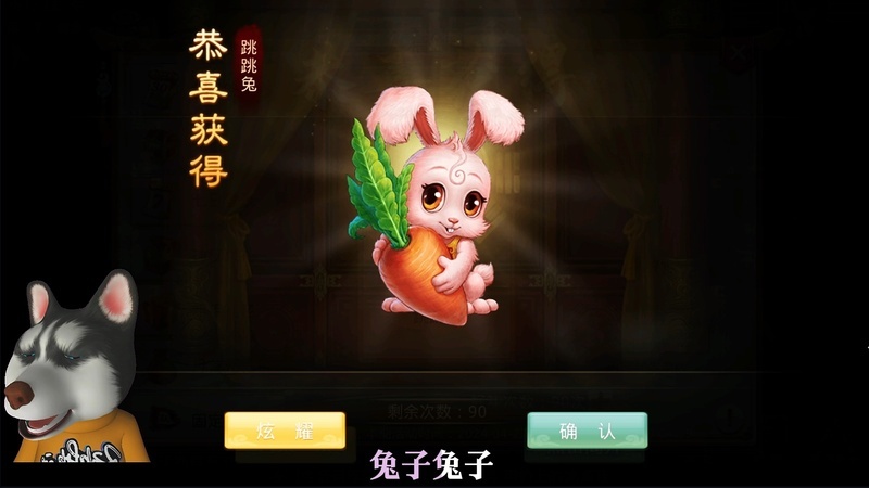 问道手游8周年,喜提跳跳兔,还有谁