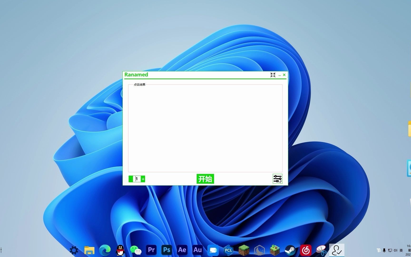 一个高中生用VB6能够编写出怎么样的程序?【附下载链接】